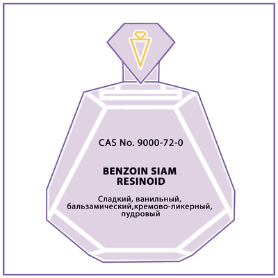 BENZOIN SIAM RESINOID — DaVian lab