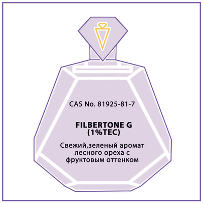 FILBERTONE G (1%TEC) — DaVian lab